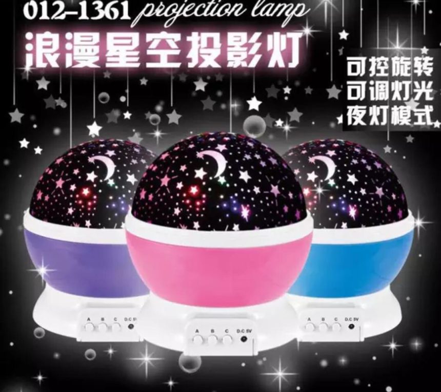 STAR MASTER DREAM ROTATING PROJECTION LAMP – Homik Global